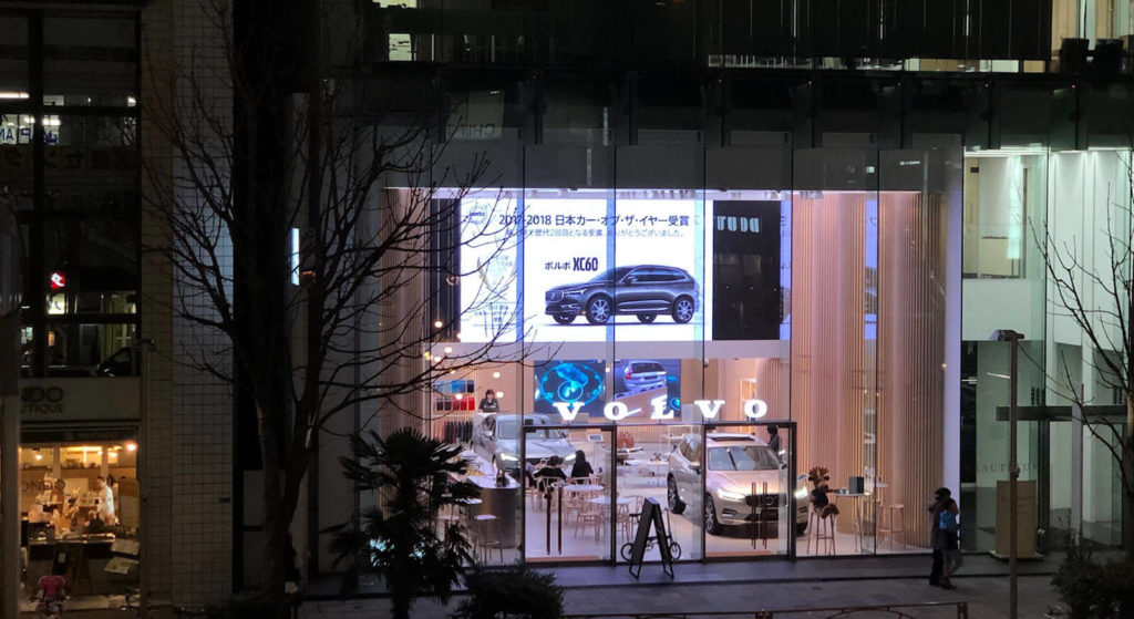 Volvo Studios VR - Virtual Reality Marketing